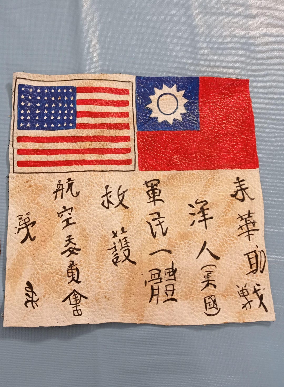 Blood Chit Pilot Jacket Usaaf Patch Leather Airforce Patch CBI Pacific ...