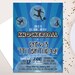 Bubble Ball Invitation Knockerball Birthday Invitations Bubble Ball ...