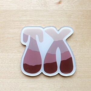 Texas Magnet - Texas Souvenir - Cute Magnet - ATX Magnet - Magnet ...