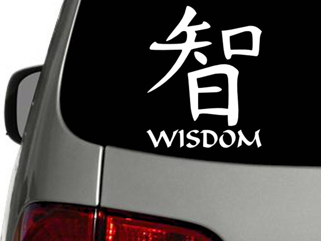 Wisdom Chinese Symbol Vinyl Decal Sticker in White, High Quality - Etsy