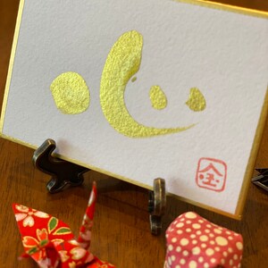 心 KOKORO HEART Kanji GOLD Japanese Calligraphy Art on Mini Shikishi ...
