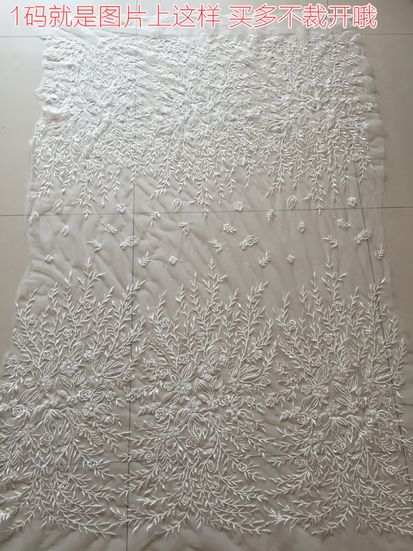 Bead Pearl Elegant Lace Wedding Lace Bridal Lace Lace Fabric | Etsy