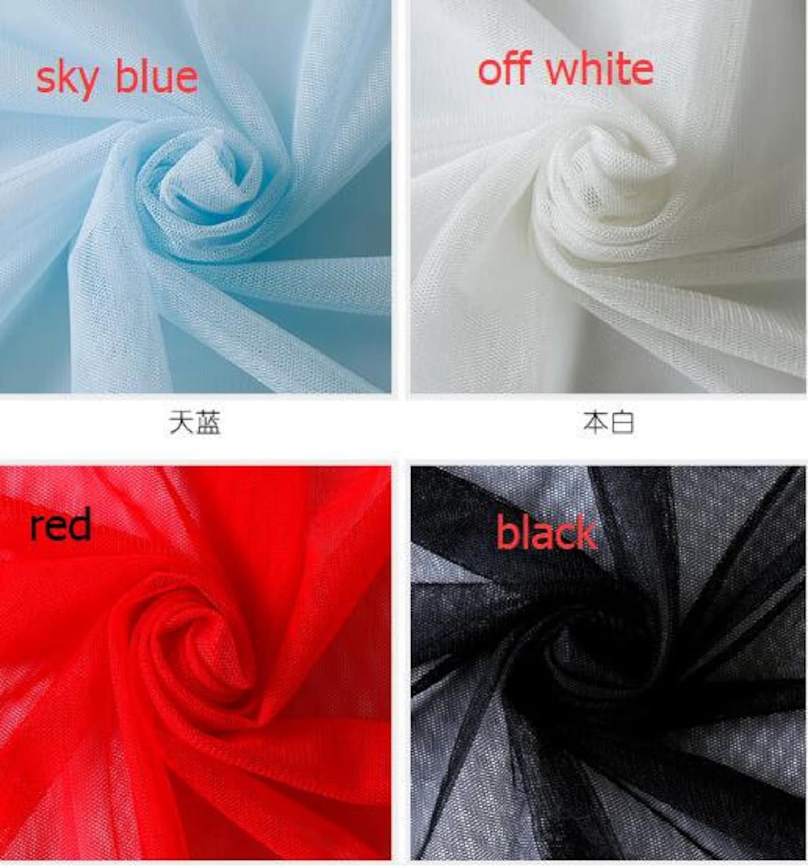 26 Colors Soft Tulle Fabric 62" Wide Netting Tulle Fabric for Veils ...