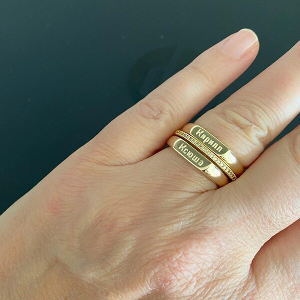 Childs Name Ring - Etsy