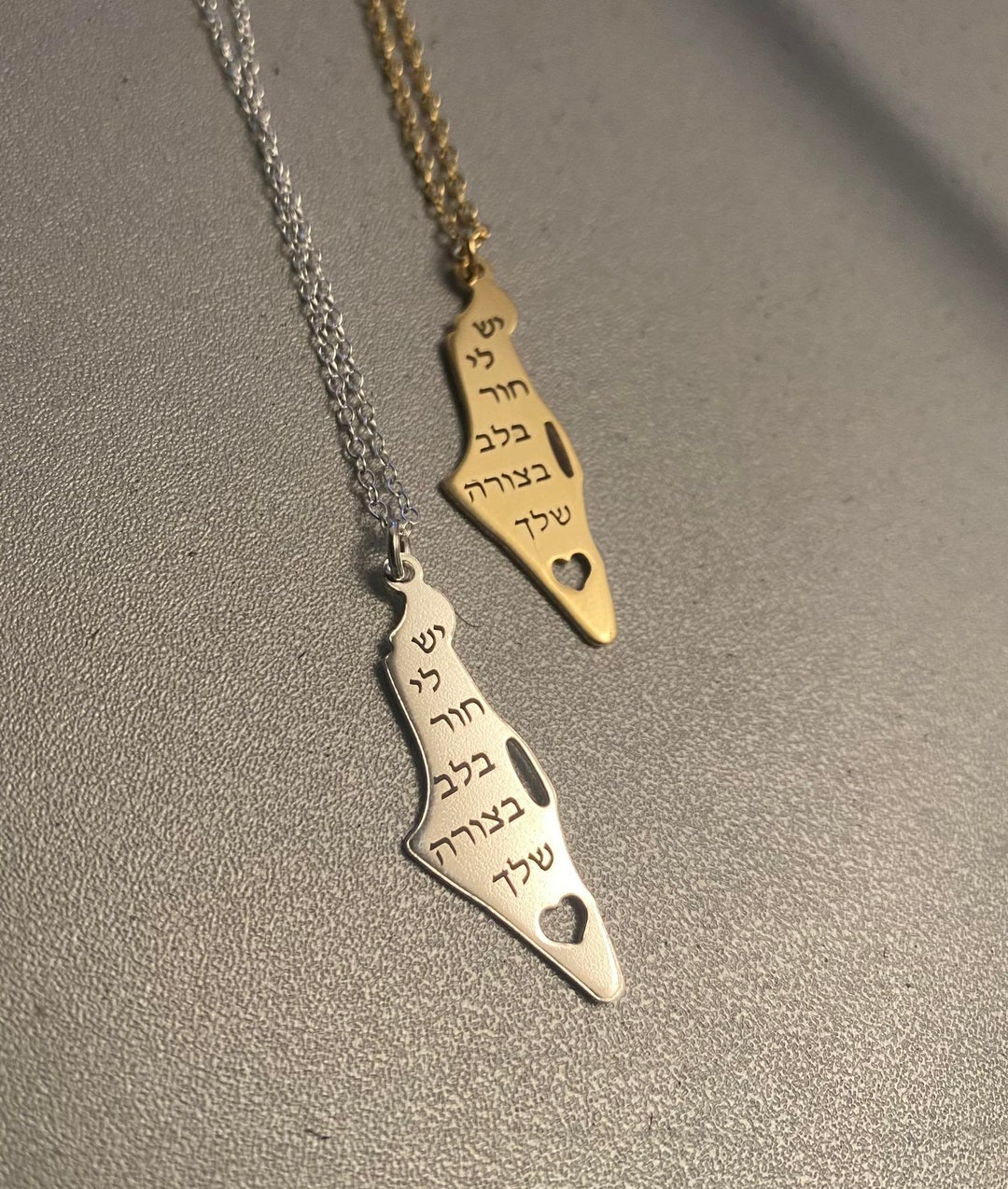 Israel Necklace, Israel Map Pendant, Jewish Jewelry, Judaica Gifts ...