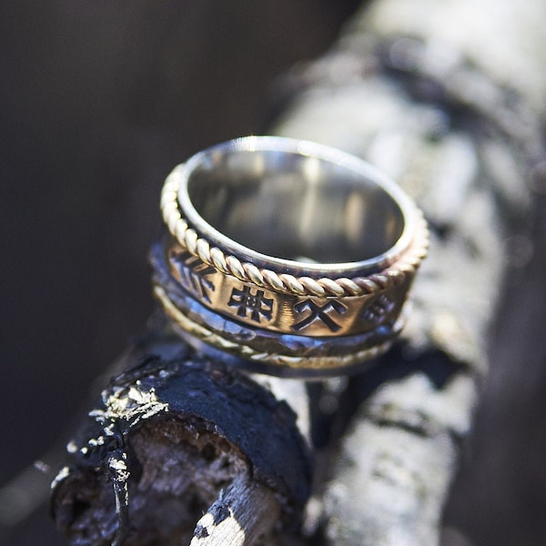 Rune Wedding Ring - Etsy