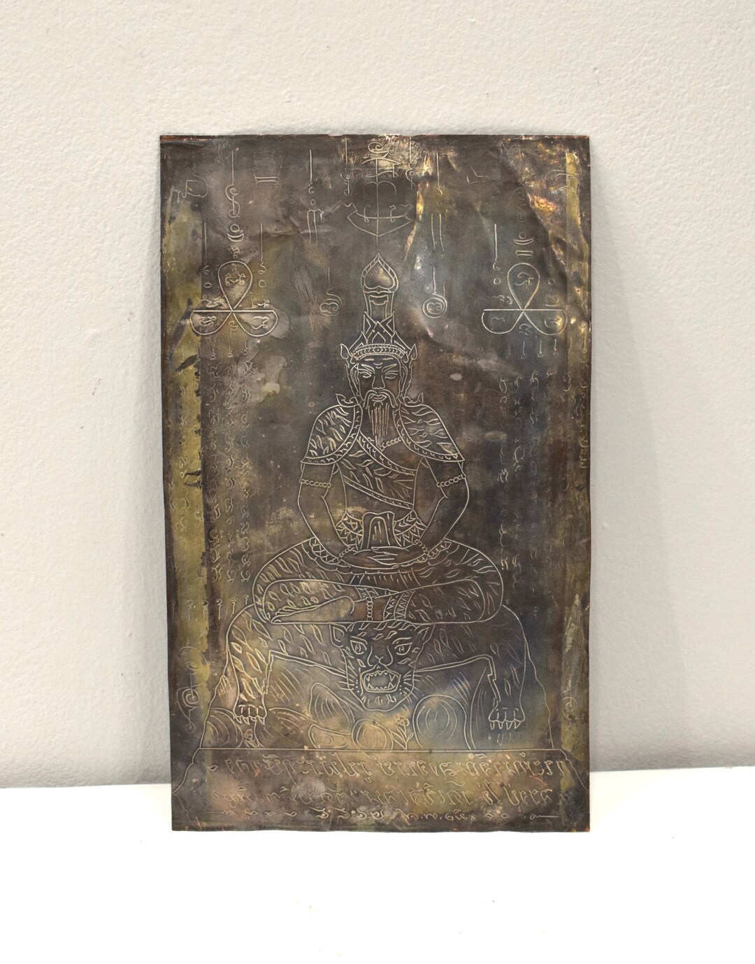 Vintage Etched Metal Temple Panel From Cambodia - Etsy