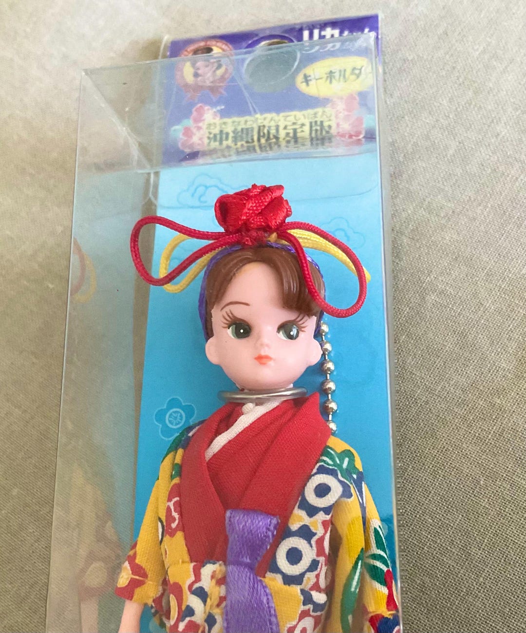Vintage Licca-chan Keychain, Okinawa Limited Edition - Etsy