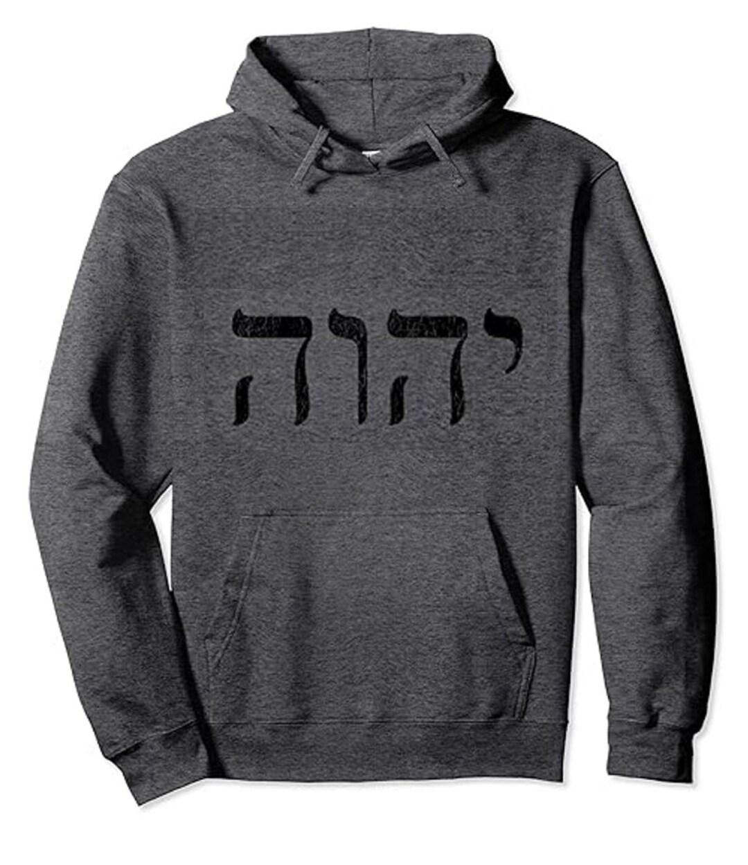 Everything Yahweh | Hebrew Alphabet Tetragrammaton Hoodie | Yahweh ...