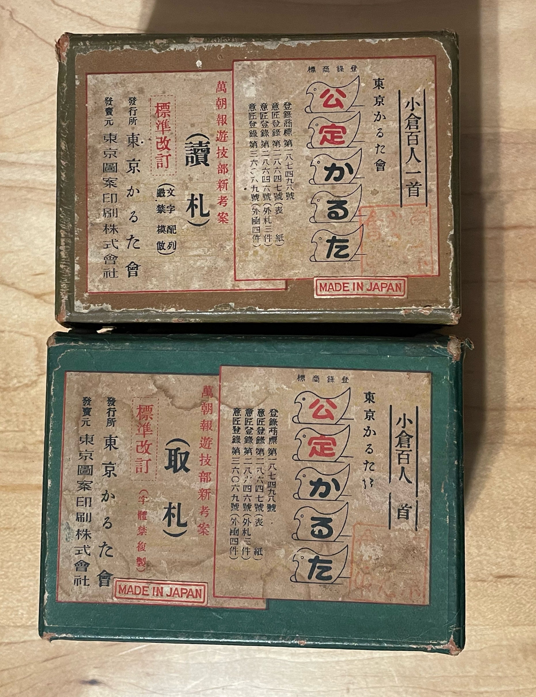 Uta-garuta or Uta Karuta • Japanese Poetry Matching Card Game • Antique ...