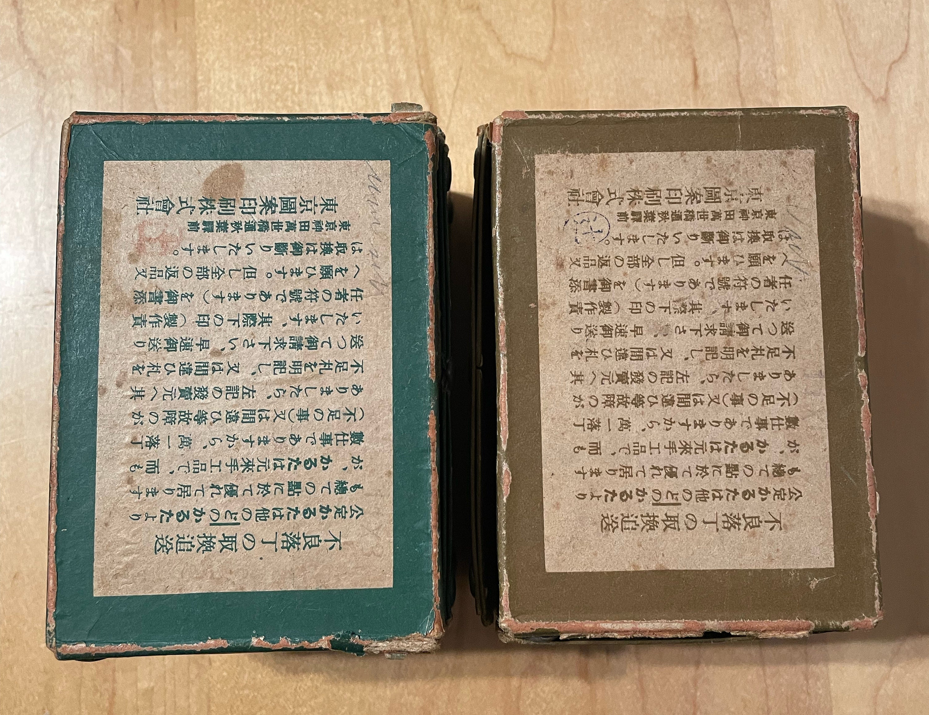 Uta-garuta or Uta Karuta • Japanese Poetry Matching Card Game • Antique ...