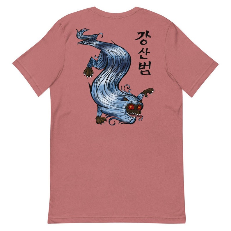 Korean Jangsan Beom Monster T-shirt | Etsy