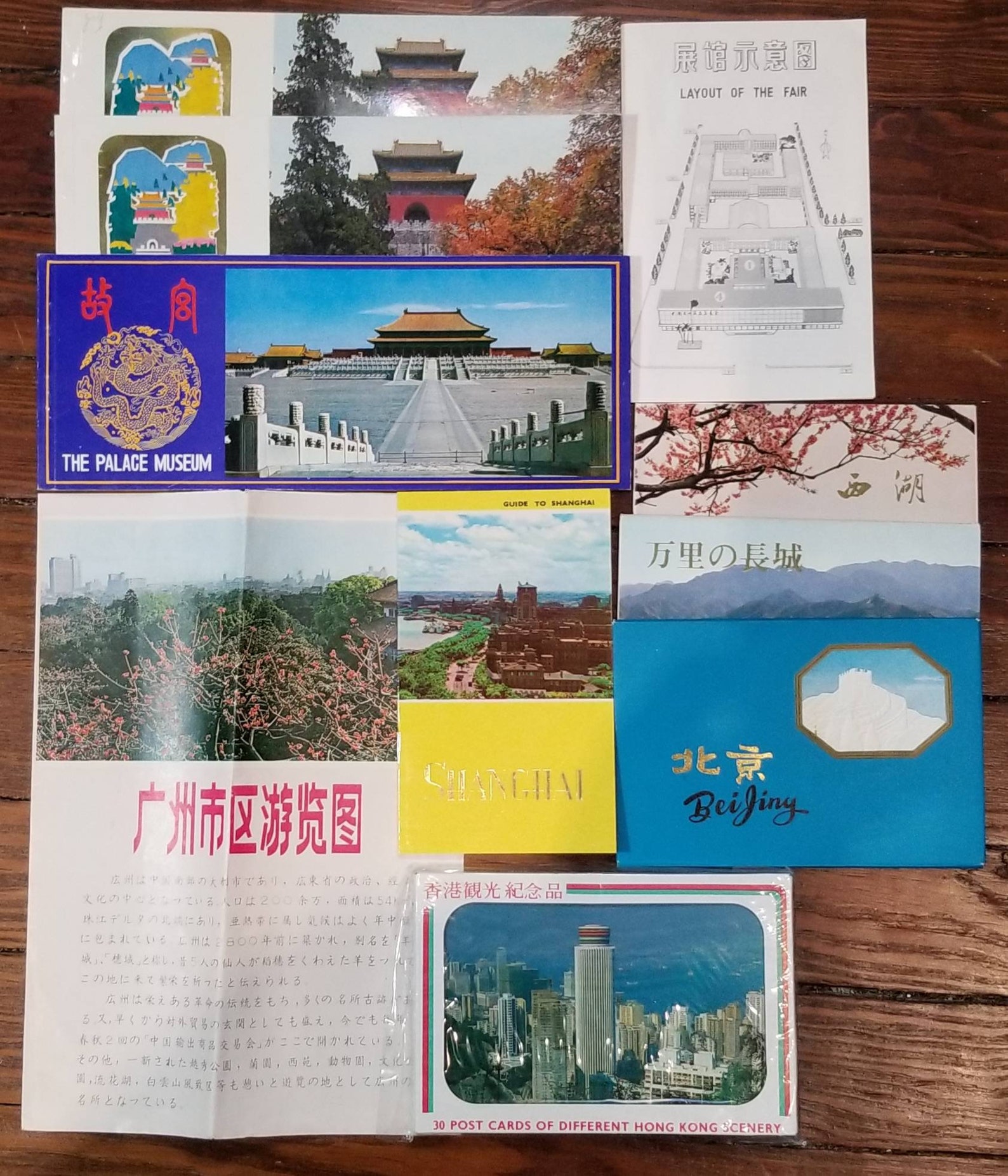 Vintage Chinese Tourism Postcards & Brochures - Great Wall of China - Etsy