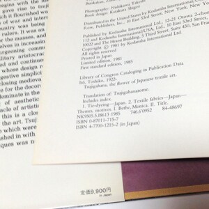 Vintage Japanese Book, Collectible Hardcover Art Book, Tsujigahana ...