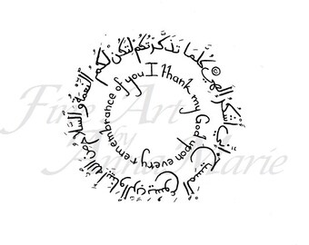 Christian Arabic Calligraphy | Etsy