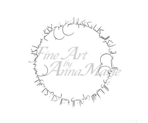 Christian Arabic Calligraphy | Etsy