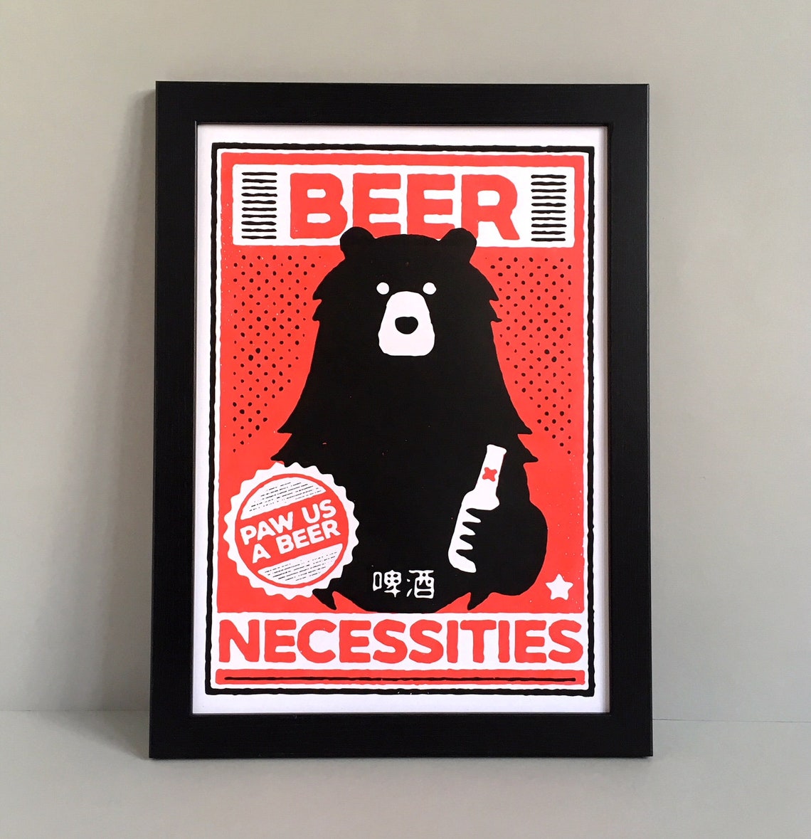 Beer Screen Print Beer Poster Beer Lover Gift Funny Bear - Etsy