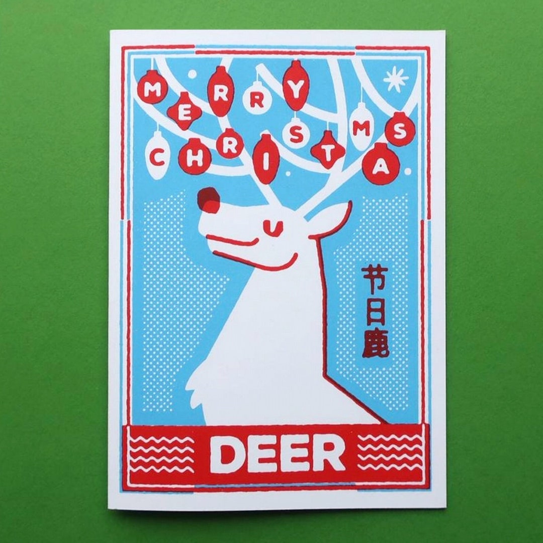 Deer Christmas Card Merry Christmas Card Deer Screen Print Multipack of ...