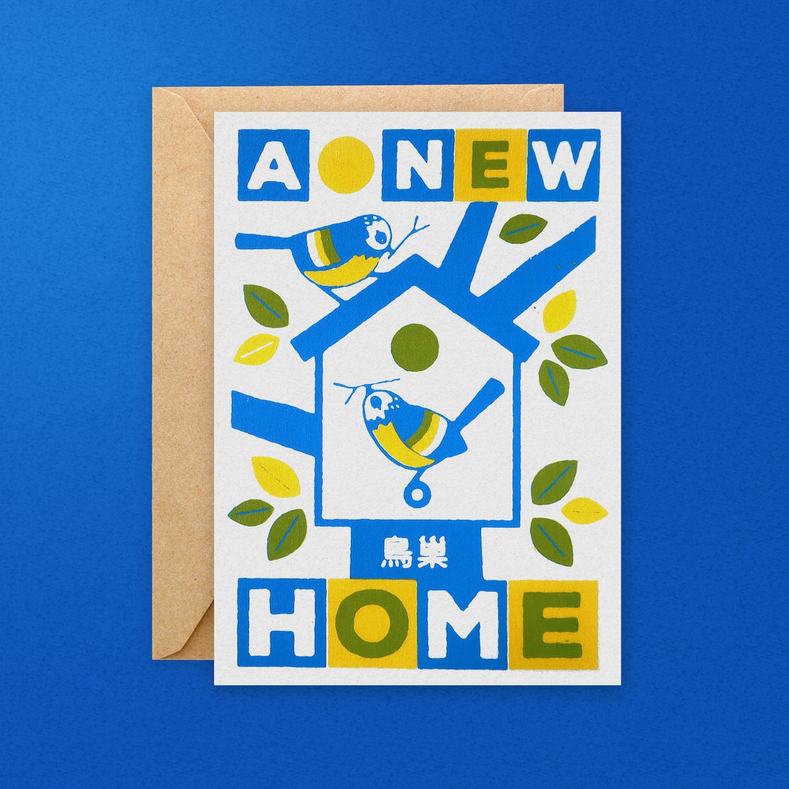 New home card New house card Hand printed card Birdhouse | Etsy