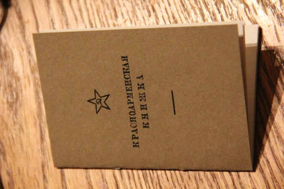 WW2 Soviet ID Card | Etsy UK