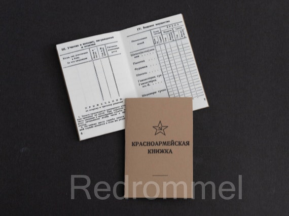 WW2 Soviet ID Card - Etsy