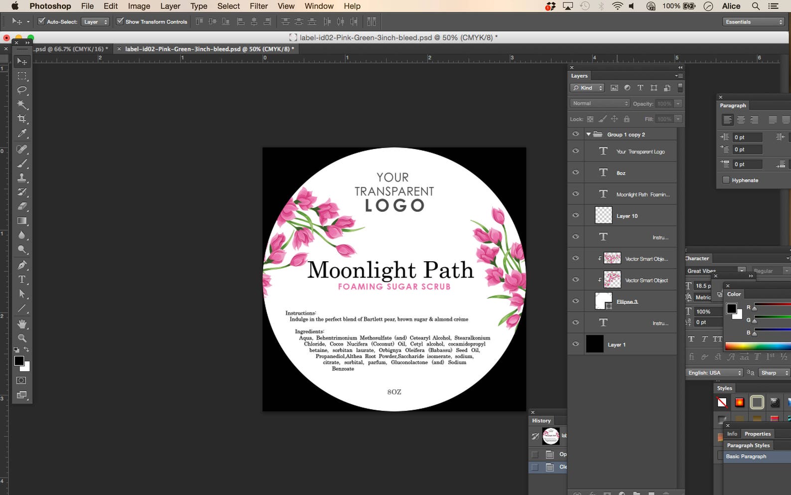 Round Label Template,cosmetics Label, Scrubs & Bath Label, Body Wash ...