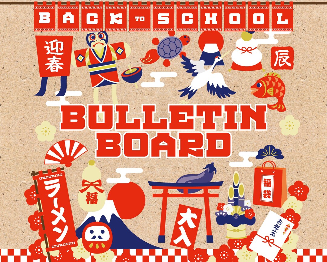 Japan Themed Printable Decorative Bulletin Board or Door Decor for ...