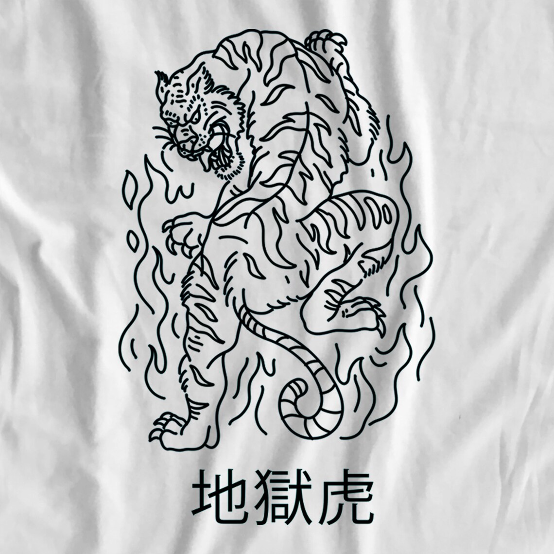 Hell Tiger Shirt Japanese Aesthetic Minimalist Fashion Edgy | Etsy