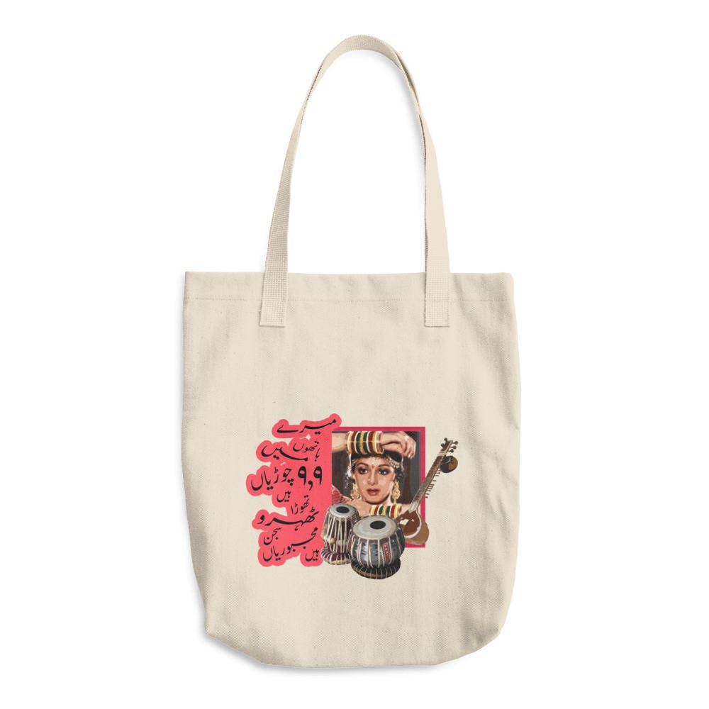 Choorian Bollywood Indian Urdu Pakistani Desi Art | Etsy