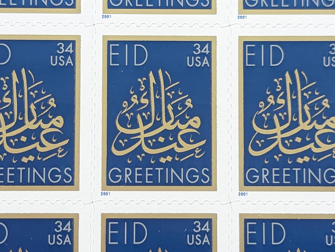 Sheet of 20 EID Greetings Stamps, US Postage Stamp Sheet, 2001, Twenty ...