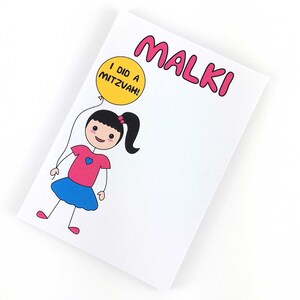 Mitzvah Note Customised Notepad Personalised Jewish Kids - Etsy