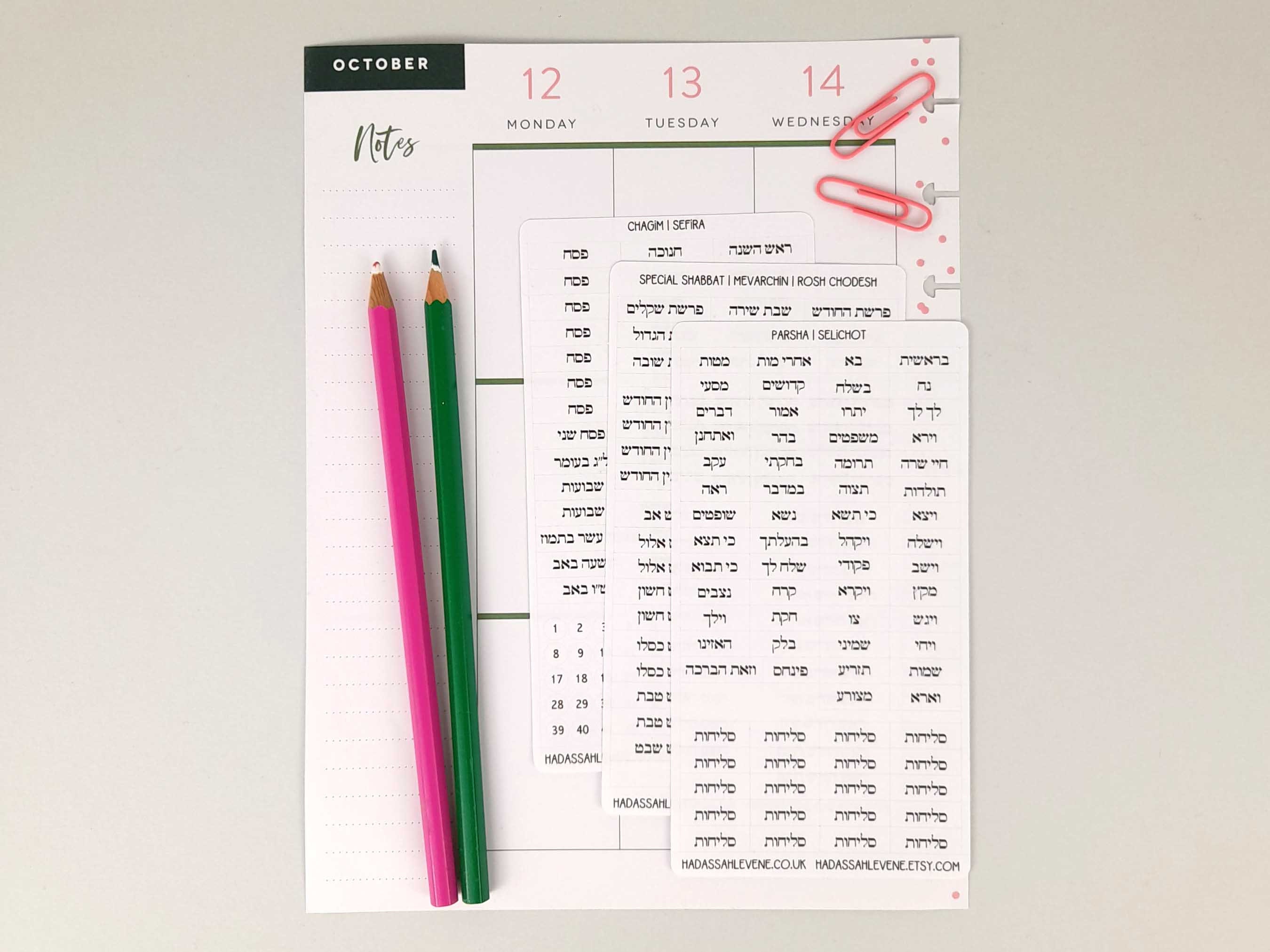 Jewish Holiday Planner Stickers, Hebrew, Monochrome Parsha, Chagim ...