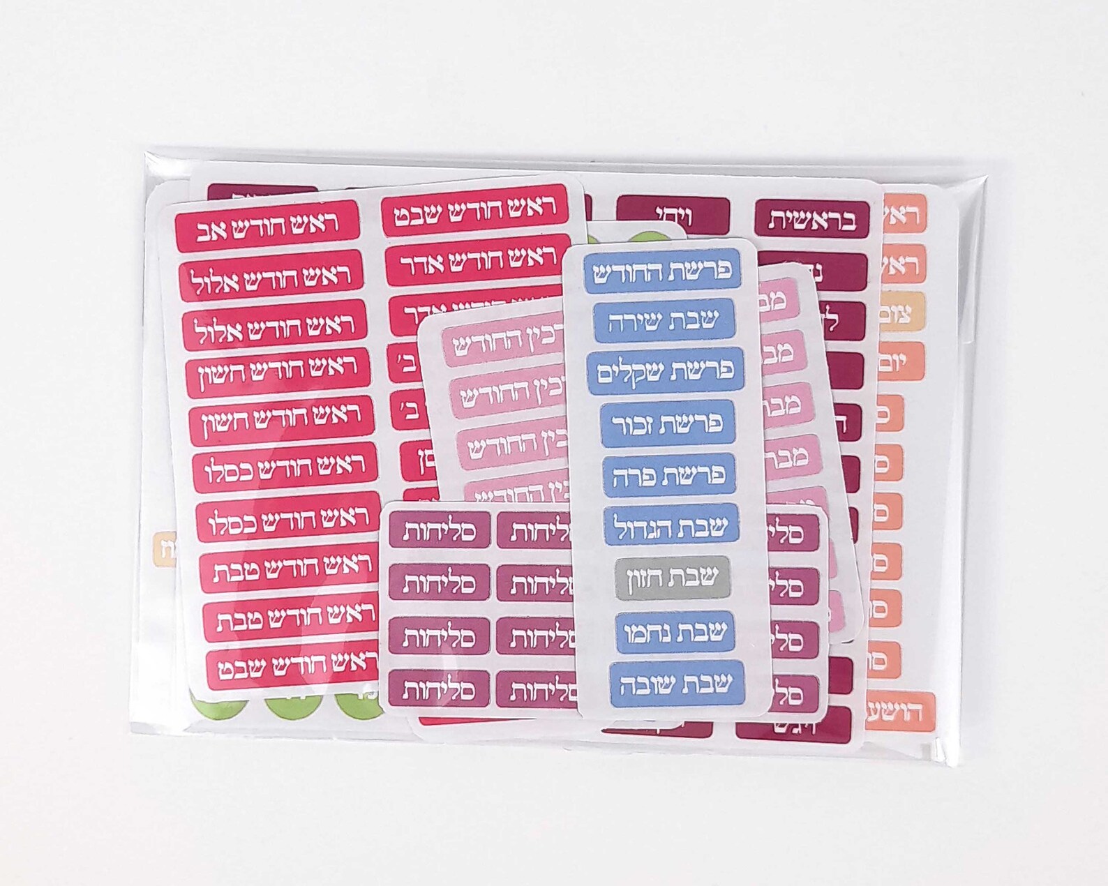 Jewish Calendar Planner Stickers Parsha Planner Stickers | Etsy