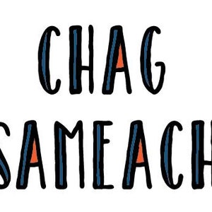 Set of 10 A7 Folded Cards and Envelopes, Good Shabbos, Yom Tov, Shabbat ...