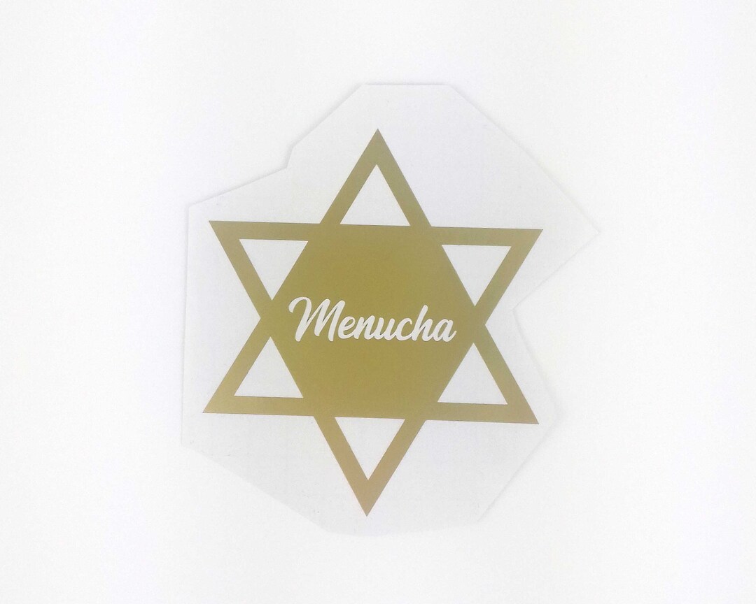Magen David Decal Personalised Vinyl Sticker in Hebrew or English, Star ...