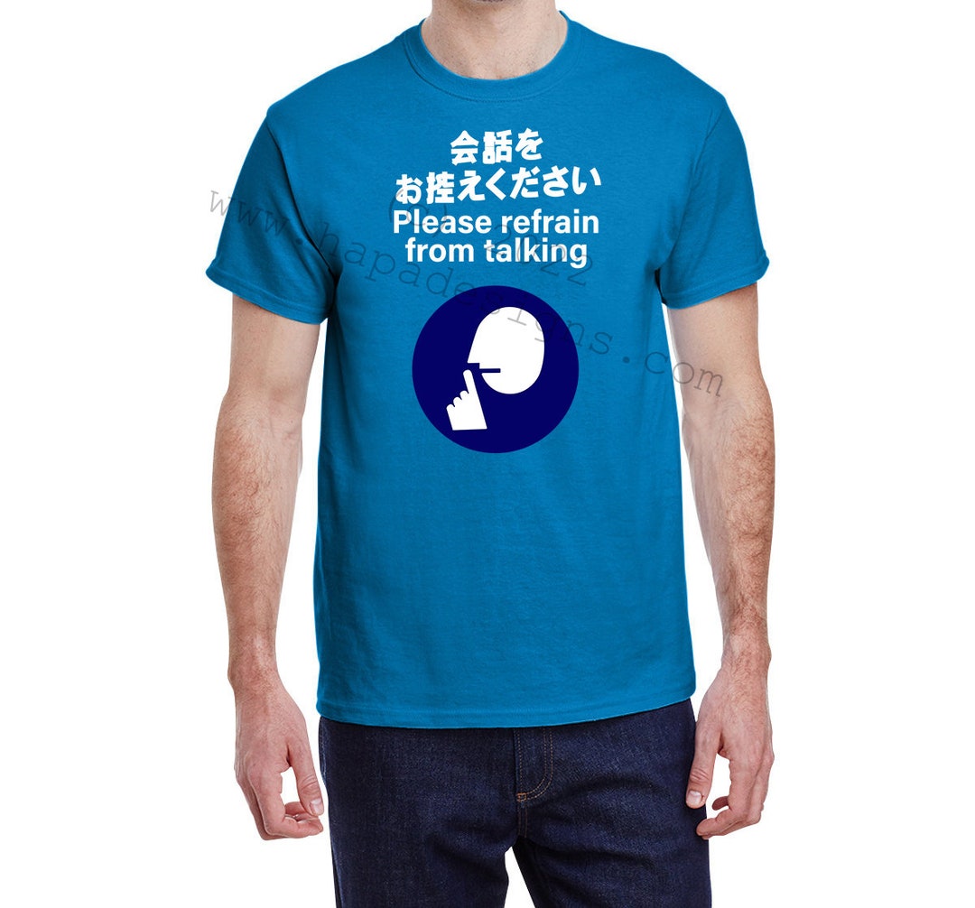Japanese Sign Shirt - Please Refrain From Talking - Funny Shirt - Stop ...