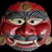 Copper Lakhe Demon Mask Nepal Red Rakshasa Masque 12" Tribal Tibetan ...