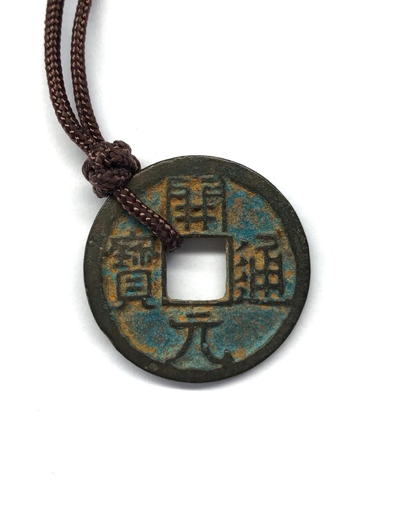 Antique Chinese Old Coin Authentic Antique Chinese Old Coin | Etsy