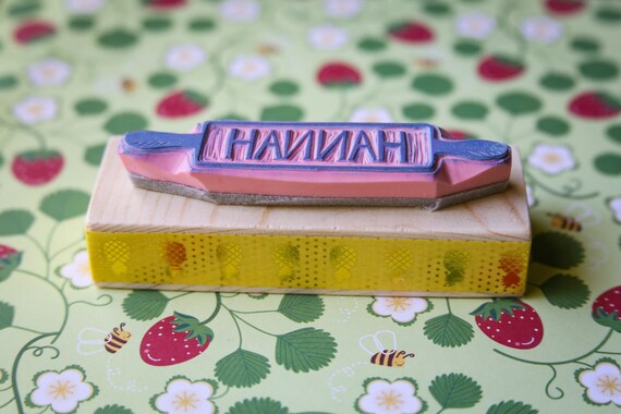 Personalized Rolling Pin Stamp | Etsy