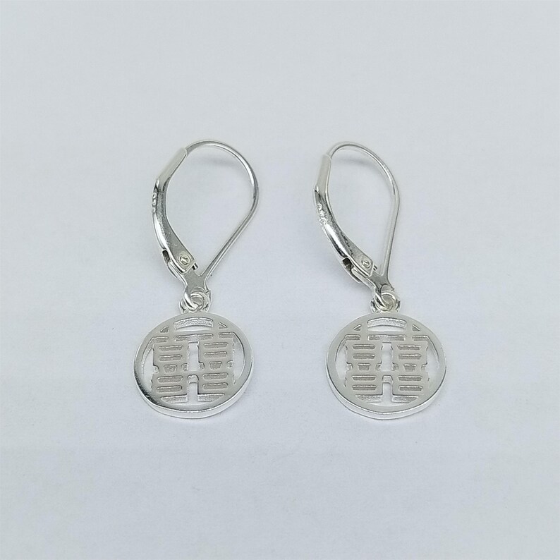 Sterling Silver Double Happiness Earrings - Chinese Symbol Jewelry ...