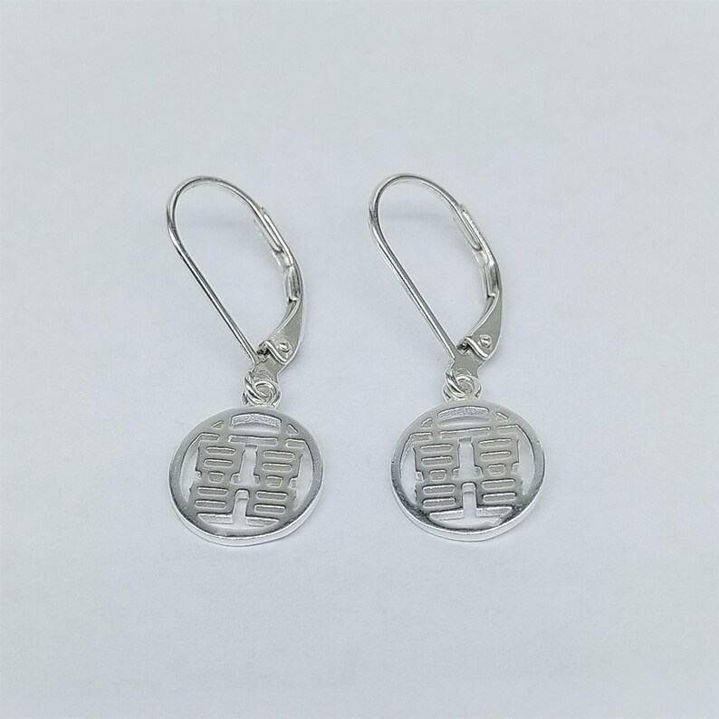 Sterling Silver Double Happiness Earrings - Chinese Symbol Jewelry ...