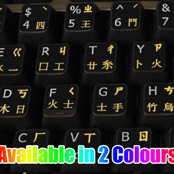Transparent English Keyboard Stickers - Etsy