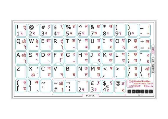 Hindi Language Keyboard