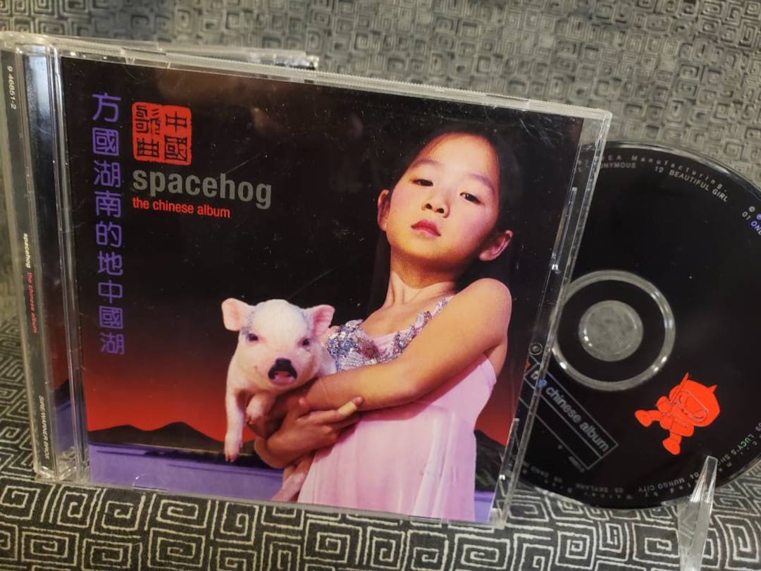 Spacehog CD the Chinese Album - 1998 - Etsy