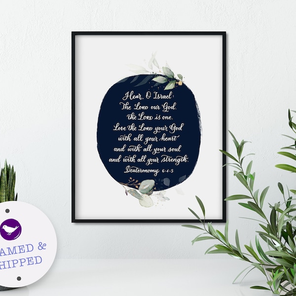 Shema Wall Art - Etsy