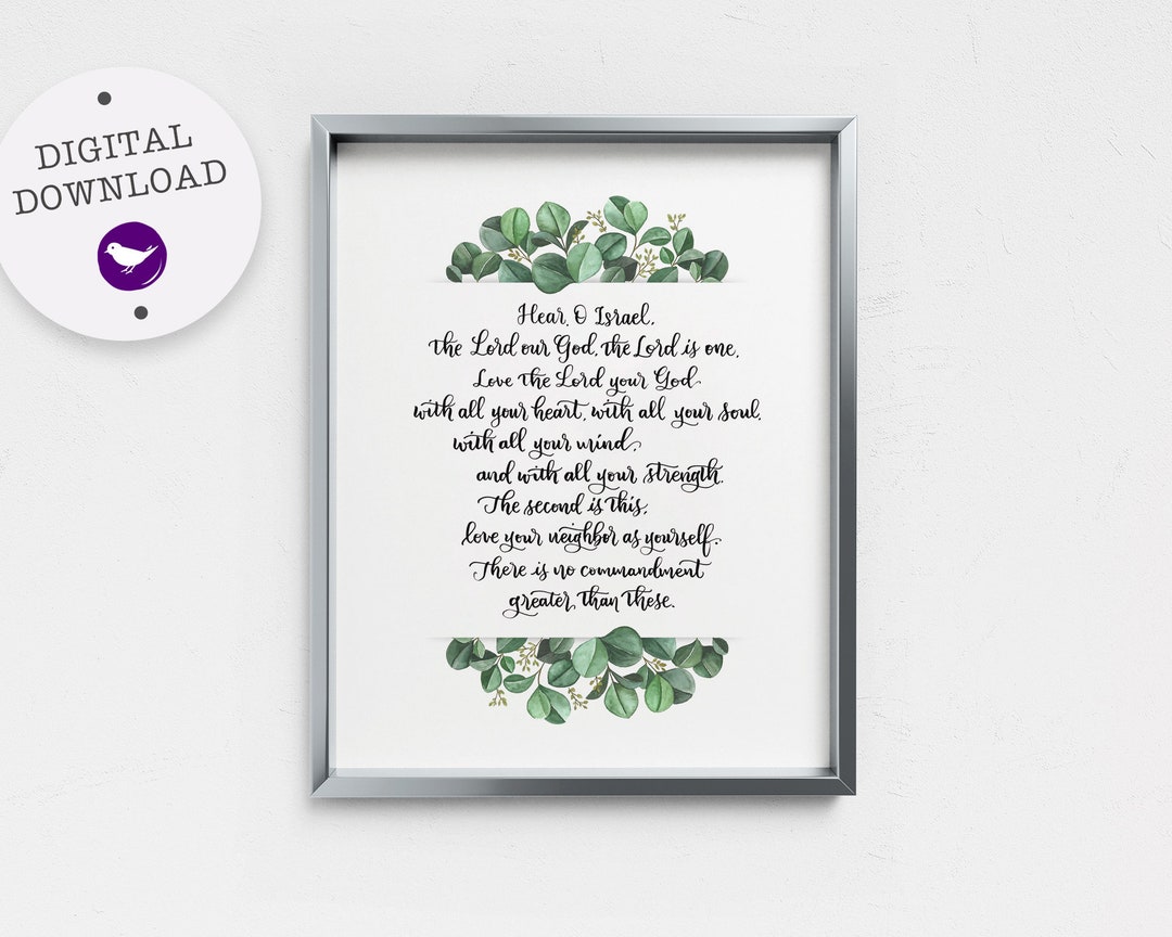 PRINTABLE Shema Prayer Wall Art, Love God With All Your Heart, the ...