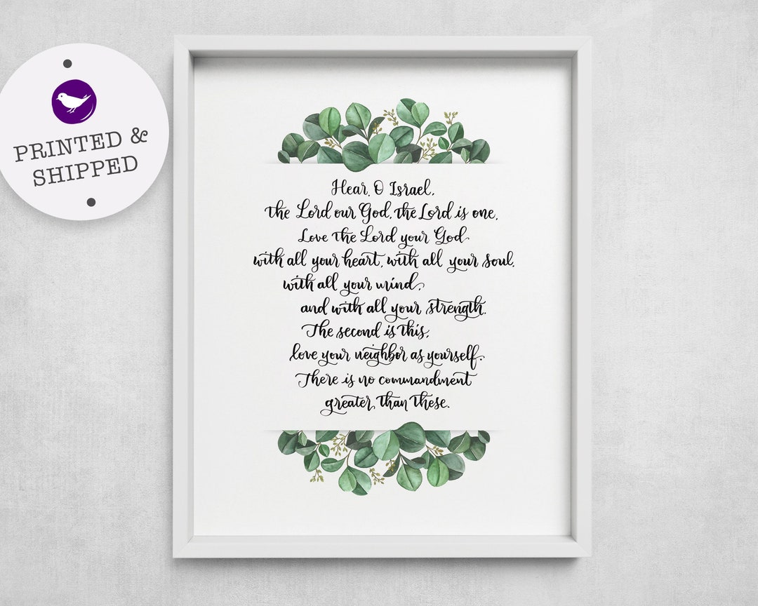 Shema Prayer Art Print: Modern Christian Wall Decor - Etsy
