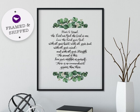 Shema Prayer Framed Art Love God With All Your Heart the | Etsy