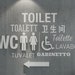 Toilet Sign Multilanguage for Global Offices Receptions - Etsy