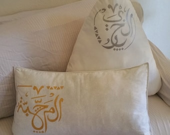 Throw Pillows Decorative Pillows Calligraphy Pillow Covers | Etsy
